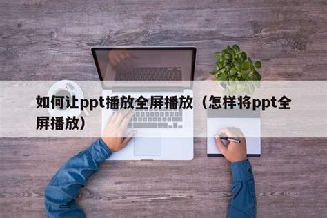 Ppt Ppt Ppt Ppt