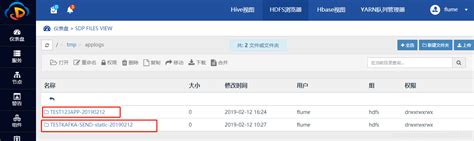 Flume接收kafka数据存储到hdfsflume采集kafka数据写入hdfs Csdn博客