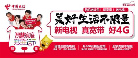 通报2起政务处分案件