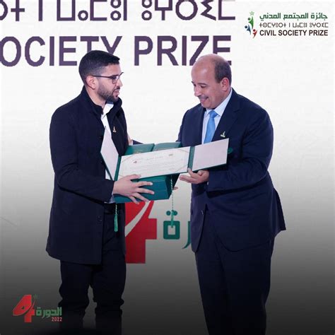 جائزة المجتمع المدني Home