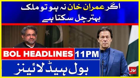 Shahid Khaqan Abbasi Slams Pm Imran Khan Bol News Headlines 1100
