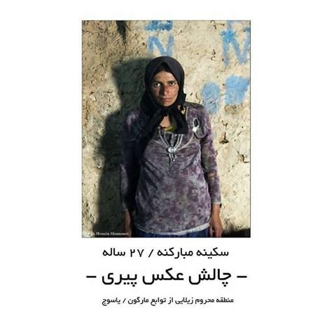 تصاویر چالش عکس پیری دخترها در بیست و چند سالگی تسنیم