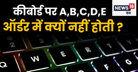 कबरड म उलट सध कय सट हत ह ABCD खस ह मकसद लकन नह जनत आध स जयद लग