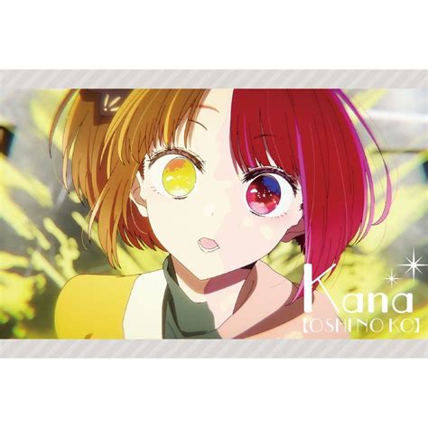 【推しの子】 ポストカードセット 有馬かな｜アニメ・キャラクターコラボグッズのecならeeo Store（イーオストア）