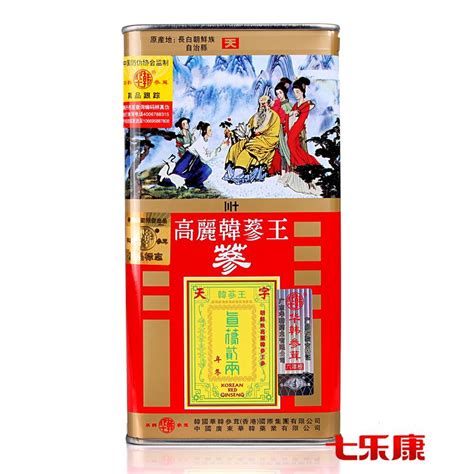 华韩 高丽参 铁盒 天字6年根 礼盒装 包装盒参 150g 30支头 包邮七乐康大药房旗舰店