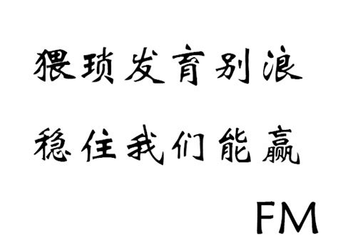 交个朋友吧，王者！ai84112 站酷zcool