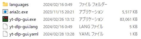 ばっくらっしゅの備忘録 Yt Dlp Gui を使ってみた