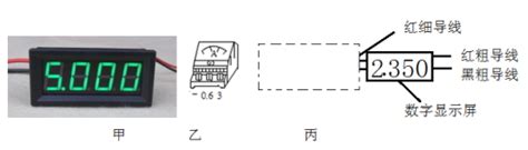 题目 在如图所示的电路中电源电压保持不变定值电阻r1的阻值为10Ω滑动变阻器r2上标有“2a 字样闭合开关s移动滑片p至电路中的