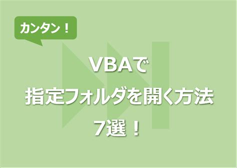 Vba Extan Jp