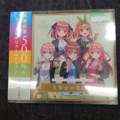 ヴァイスシュヴァルツ Presents ラジオ 五等分の花嫁∽ 初回生産限定盤 メルカリ