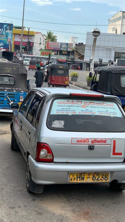 Safety Learners Kiribathgoda සේෆ්ටි ලර්නර්ස් කිරිබත්ගොඩ අප හා එක්