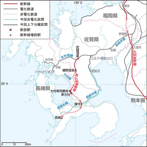 図説・西九州新幹線開業後の変化 平凡社地図出版