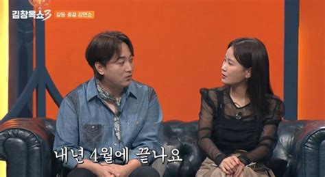 김지민 ♥김준호와 드디어 결혼하나“내년 4월에 전세 계약 끝나”