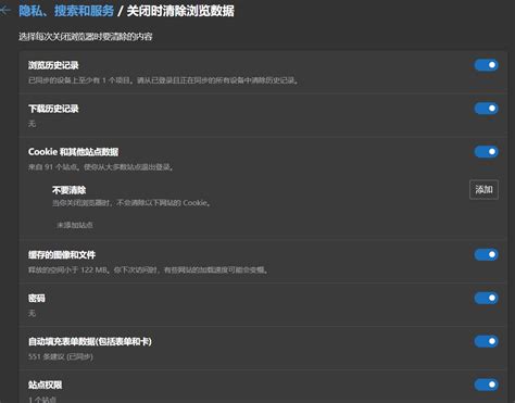 Edge崩溃edge错误代码statusaccessdenied的修复方法 Dawntraveler 博客园