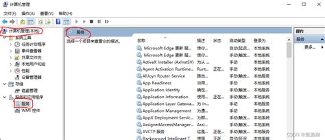 手动重启oracle重启oracle服务 Csdn博客