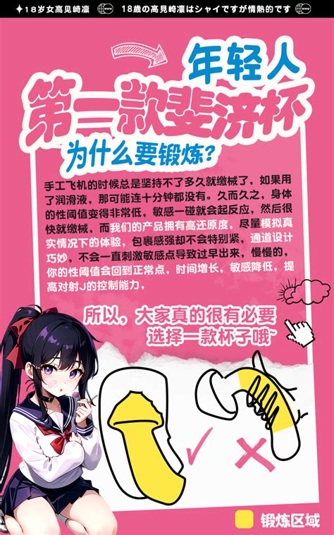 COC见崎凛真实阴道子宫名器 彩盒装限价 女优名器 男性用品 怡趣商城成人情趣用品分销加盟品牌 专业批发与代发平台