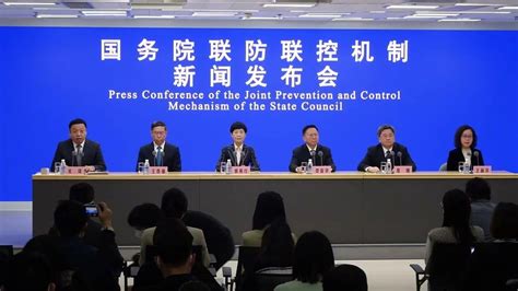 衛健委：各地迅速制定落實新10條防控措施｜兩岸｜商業電台 881903