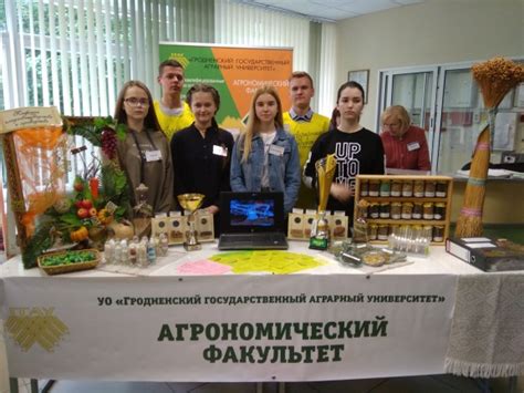 Виртуальный кабинет биологии ГУО Средняя школа №7 г Слонима Введение