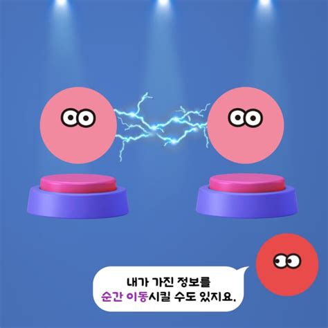 양자역학 쫌 아는 10대 예스24