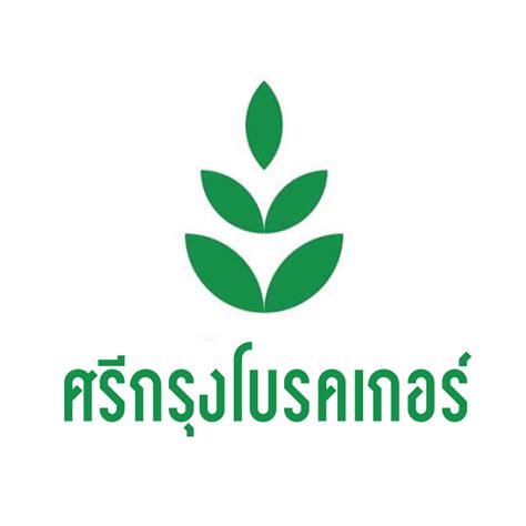 ศรีกรุงโบรคเกอร์