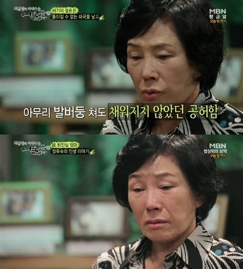 H L Nh T K M L C A Choi Jin Sil