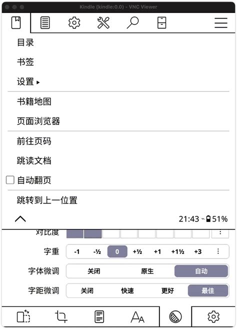 免拆机，kindle固件版本5 10 3~5 13 3如何越狱？简单、易操作版 雨月空间站