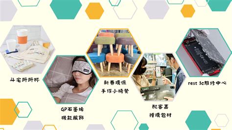 樂活永續esg市集｜accupass 活動通