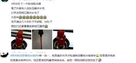 为什么很多人不吃蚝油了，真的会致癌？不敢吃蚝油的建议看看 知乎