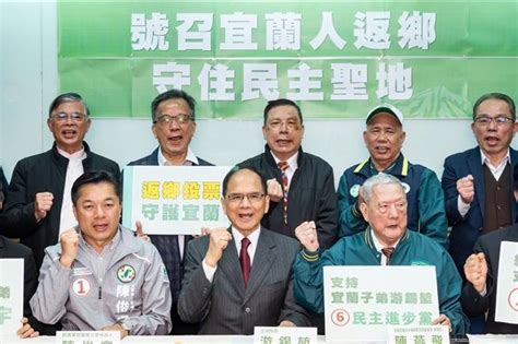 宜蘭立委選舉電視公辦政見會時間出爐 各黨拜票出奇招 政治 中時