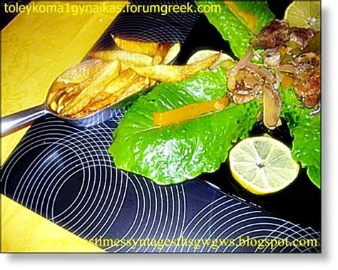 ΧΟΙΡΙΝΗ ΤΗΓΑΝΙΑ ΜΕΘΥΣΜΕΝΗ Νόστιμες Συνταγές της Γωγώς