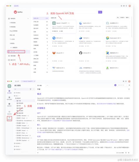 从零开始的 Chatgpt Api 使用指南，只需三步！ 知乎