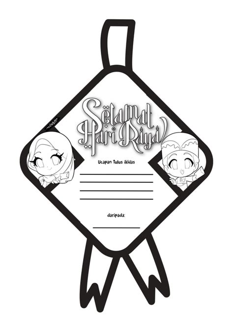 2 Kad Raya Bentuk Ketupat Aktiviti Mewarna Sekolah Rendah And Prasekolah