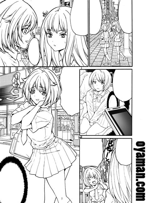 尾山泰永 On Twitter オフパコの原稿と「ホーンズ 容疑者と告白の角」過去絵まとめ Sem2drttkh