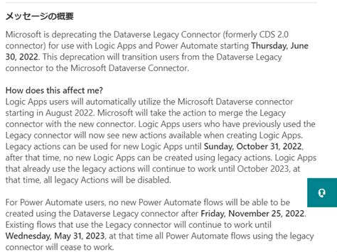 Coe Starter Kit Question About The Discontinuance Of Dataverse Legacy · Issue 3658