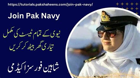 Join Pak Navy 100 Best Jobs Criteria Tests Pattern