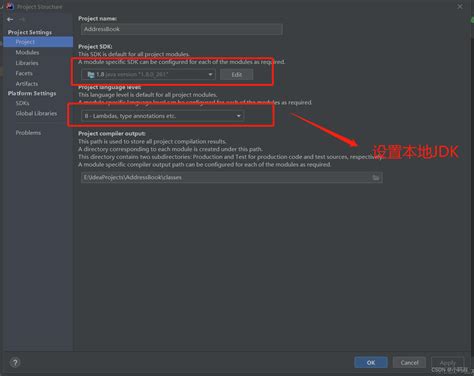 Idea部署javase项目awtswing项目idea导入eclipse的javase项目javaswing项目 Csdn博客