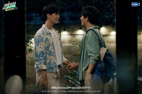 My School President Episode 11 Rgmmtv