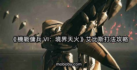 Vi Moboby
