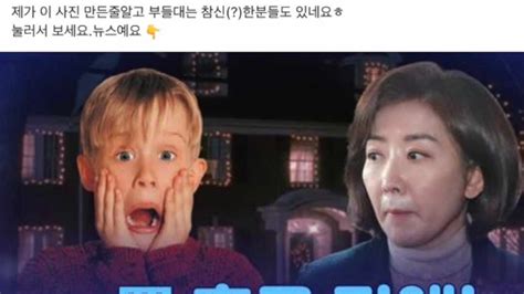 [한판승부] 羅홀로 집에 배현진 윤리위 가고싶나 네이버 Tv