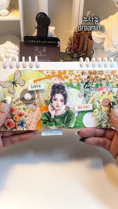 예니레터 다꾸 꾸다꿈 Scrapbooking 다이어리꾸미기 Journal 꿀템 예니레터 다꾸 Asmr Youtube