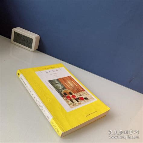 无人生还：阿加莎·克里斯蒂侦探作品集10 英 阿加莎·克里斯蒂 著；夏阳 译孔夫子旧书网