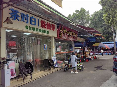 【15图】顺德伦教熹涌市场（奶茶冷饮）转让！周边住宅区市场环绕，人流量佛山顺德伦教商铺租售生意转让转让 佛山58同城