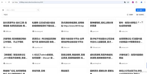 分享一款强大的网页书签管理工具，帮你轻松整理收藏夹收藏夹管理工具 Csdn博客