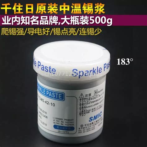 Original Imported Japan Senju Solder Paste Tin Low Temperature Medium High Temperature Bga