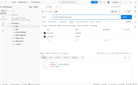 springboot项目开发学习 后端 spring boot后端功能实现 csdn博客