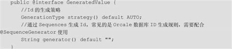 第二章 entity实例里常用的注解详解 csdn博客