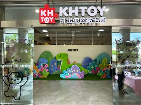 有片嘉義KHTOY 絨毛玩偶旗艦館開幕全台最大哥吉拉娃娃迪士尼 100 週年玩偶限定登場 上報 生活