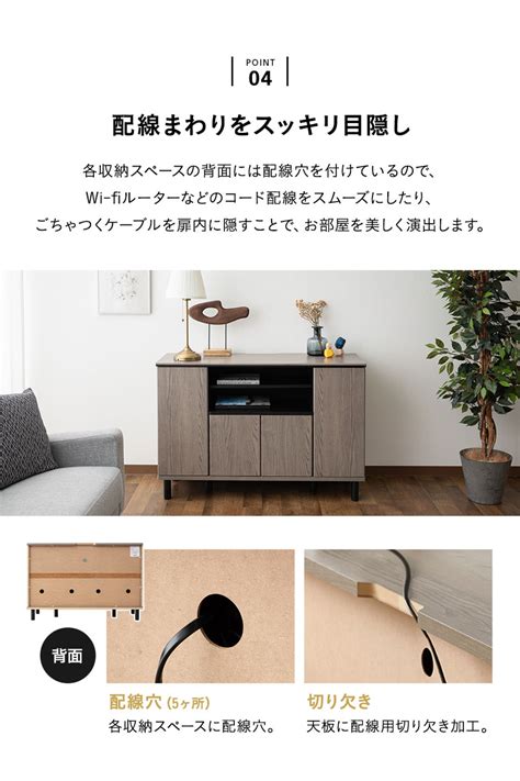 【楽天市場】【本日11時～13h全品p5倍】テレビボード テレビ台 ミドルボード 幅111 ヴィンテージ おしゃれ 24 49v対応 Tv台
