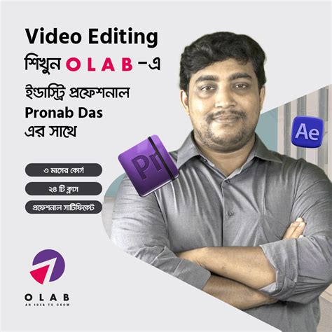 Video Editing Masterclass Course Olab