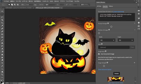 画像生成AIStable DiffusionをPhotoshopで使えるプラグインが登場したので使ってみた GIGAZINE